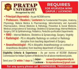 Pratap University, Jaipur & Lucknow, Wanted Principal, Professor, Readers, Lecturers, RMO ...