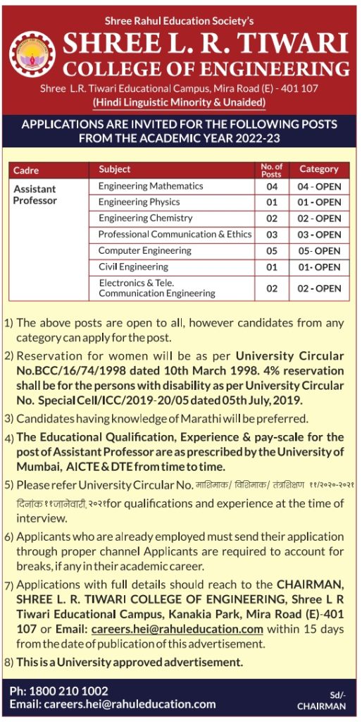 Shree L.R.Tiwari College of Engineering, Mira Road Wanted Assistant ...
