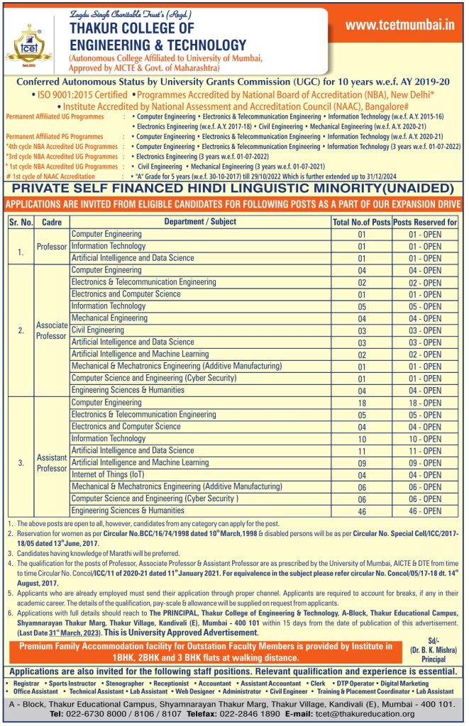 Thakur College of Engineering & Technology, Mumbai, Wanted Professor, Associate Professor ...