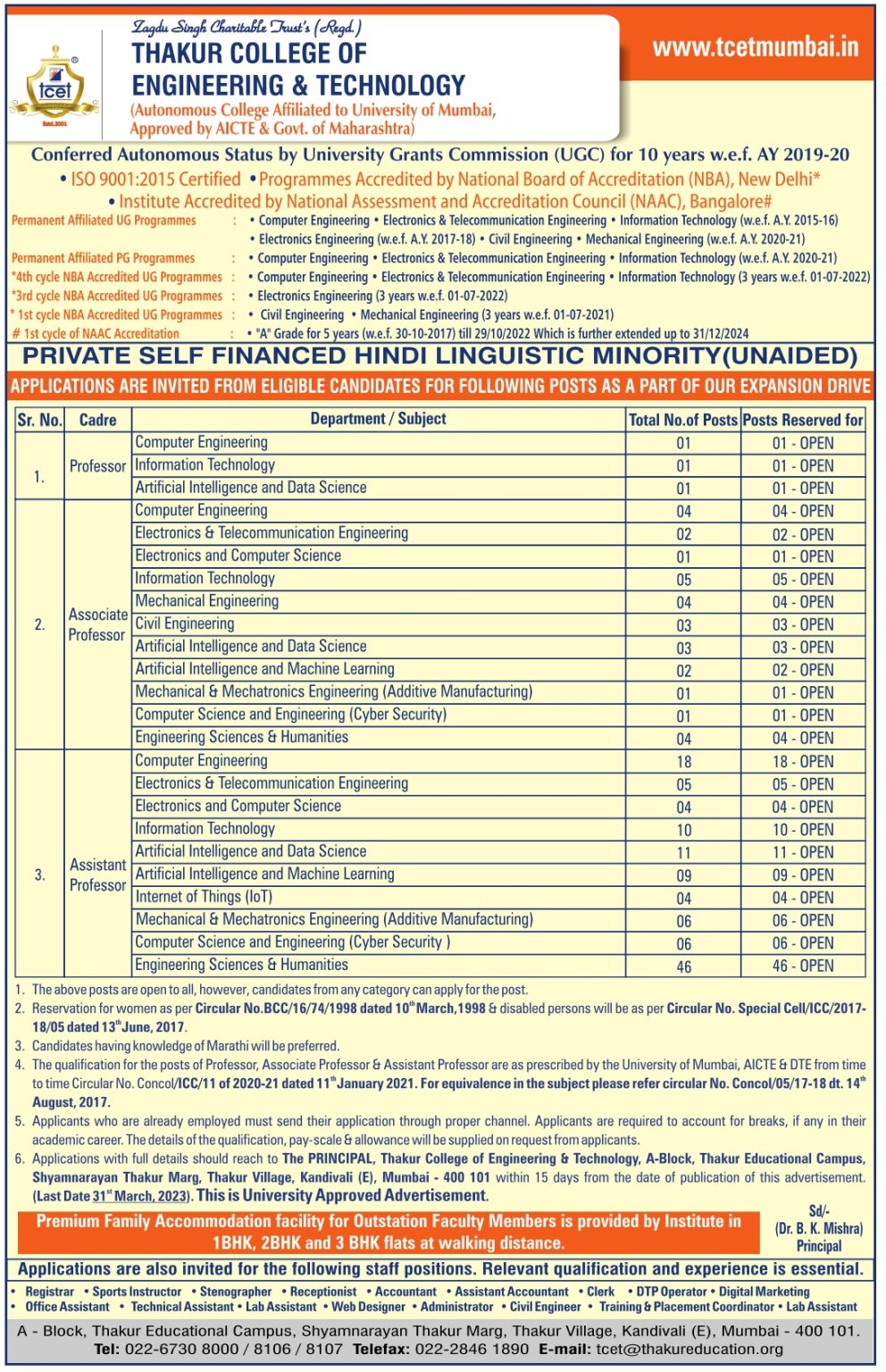 Thakur College of Engineering & Technology, Mumbai, Wanted Professor, Associate Professor ...
