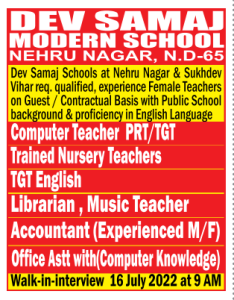 Dev Samaj Modern School, New Delhi Wanted Teachers and Non-Teaching Faculty | FacultyPlus