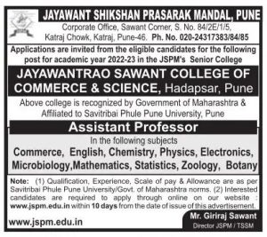 Jayawant Shikshan Prasarak Mandal, Jayawant Rao Sawant College of Commerce & Science, Pune ...