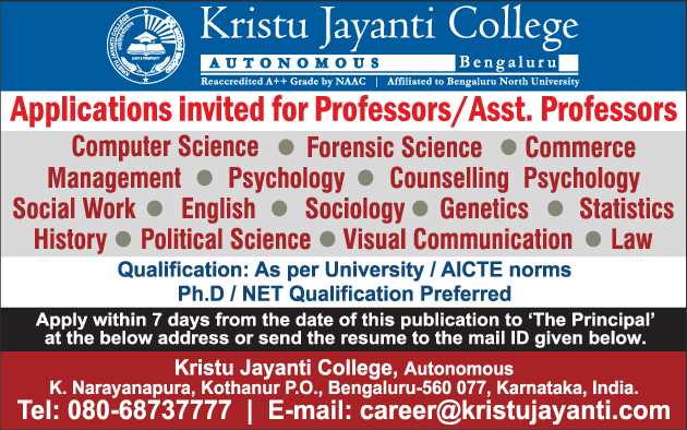 Kristu Jayanti Facultyplus