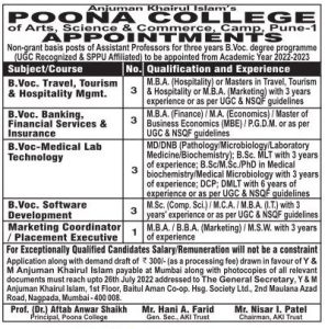 Anjuman Khairul Islam’s Poona College of Arts, Science & Commerce, Pune Wanted Assistant ...
