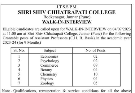 June 14, 2023 | FacultyPlus