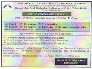 Sree Abiraami Arts and Science College for Women, Vellore Wanted Faculty for 2022 | FacultyPlus