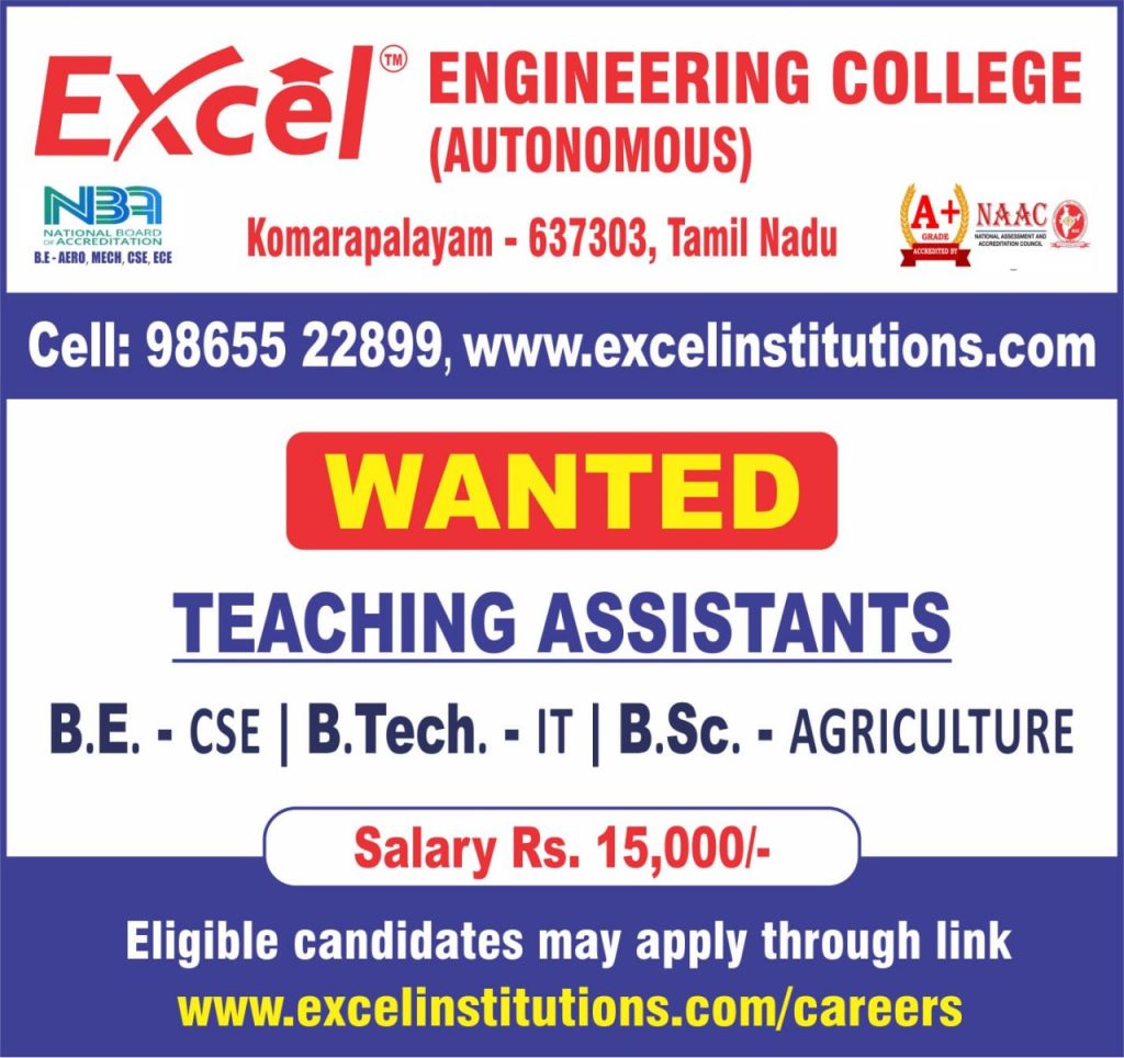 Excel Engineering College, Komarapalayam Wanted Teaching Assistant | FacultyPlus