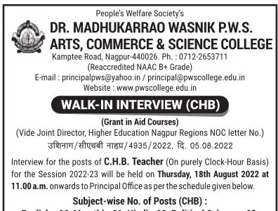 August 11, 2022 | FacultyPlus