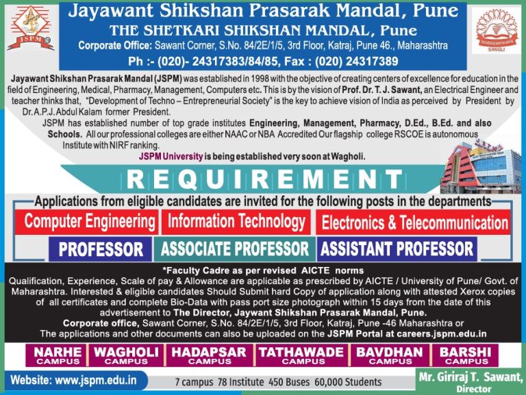 Jayawant Shikshan Prasarak Mandal, Pune Wanted Professor/Associate Professor/Assistant Professor ...