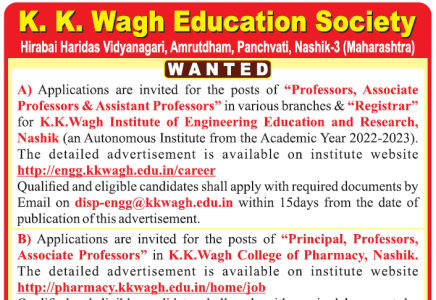 August 3, 2022 | FacultyPlus