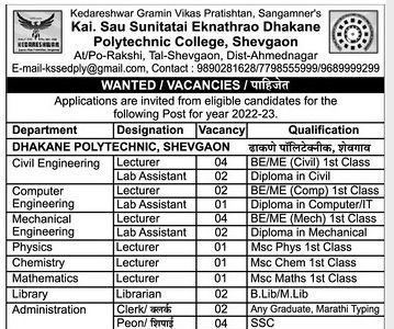 August 6, 2022 | FacultyPlus