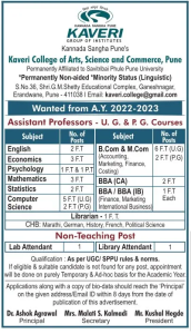 Kaveri College of Arts, Science and Commerce, Pune Wanted Assistant Professor | FacultyPlus