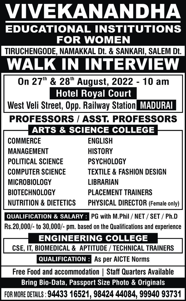 Vivekanandha Educational Institutions, Tiruchengode Wanted Faculty- Walk-in | FacultyPlus