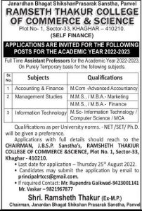 Ramseth Thakur College of Commerce and Science, Khaghar Wanted Assistant Professor | FacultyPlus
