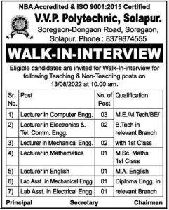 VVP Polytechnic, Solapur Wanted Lecturer/Lab Assistant | FacultyPlus
