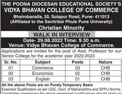 August 18, 2022 | FacultyPlus