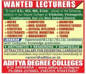 Aditya Degree Colleges, Kakinada Wanted Lecturers/Librarian | FacultyPlus