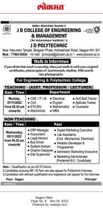 J D College of Engineering and Management/J D Polytechnic, Nagpur Wanted Assistant Professor ...