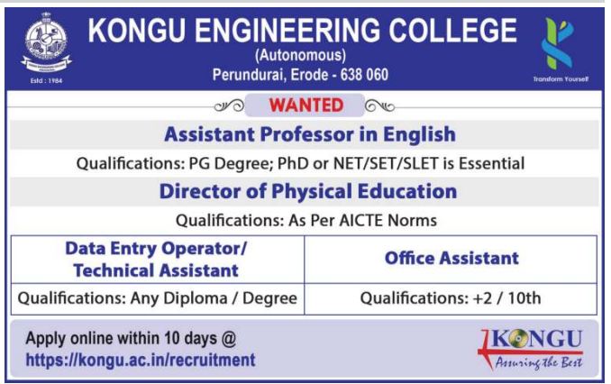 Kongu Engineering College Erode Wanted Assistant Professor Director Of Physical Education