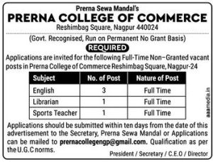 Prerna College of Commerce, Nagpur Wanted Teacher | FacultyPlus