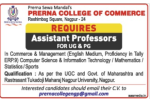 Prerna College of Commerce, Nagpur Wanted Assistant Professor | FacultyPlus