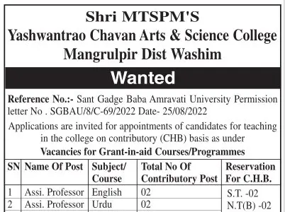 September 2, 2022 | FacultyPlus