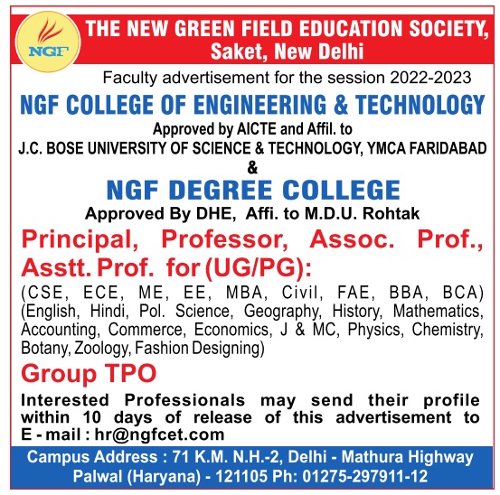 The New Green Field | FacultyPlus