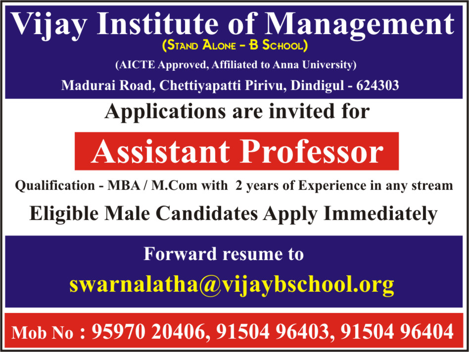 walk in interview design – 2022 | FacultyPlus