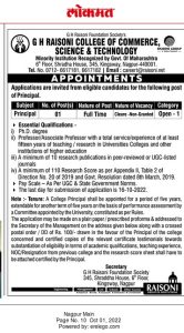 G H Raisoni College of Commerce, Science and Technology, Nagpur Wanted Principal | FacultyPlus