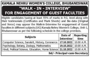 Kamala Nehru Women’s College, Bhubaneswar Wanted Guest Faculties | FacultyPlus