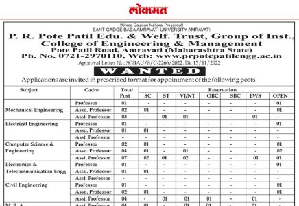 November 19, 2022 | FacultyPlus