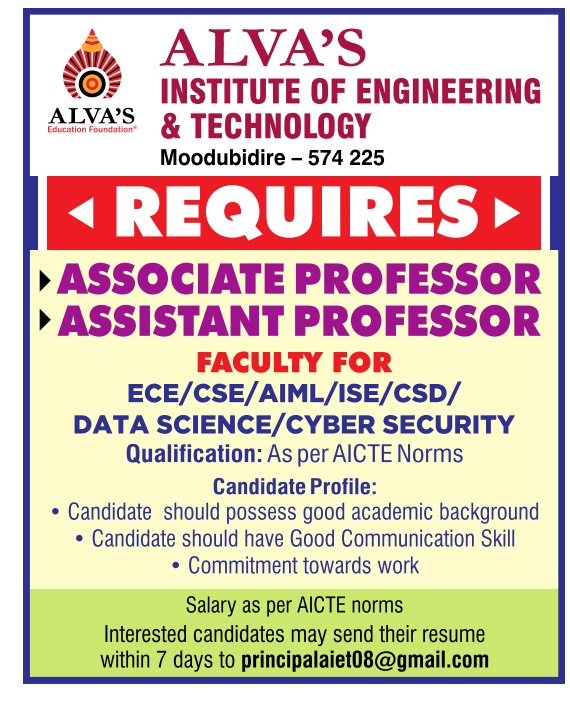 Alvas INstitute | FacultyPlus