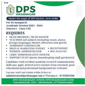 Delhi Public School Vikasnagar, Uttarakhand Wanted Teaching and Non-Teaching Faculty | FacultyPlus
