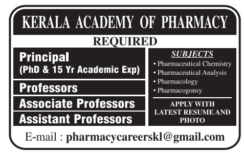 Kerala Academy of Pharmacy, Maranalloor Wanted Professor/Assistant Professor | FacultyPlus