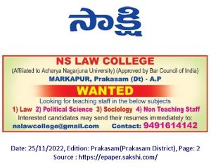 NS Law College, Prakasam Wanted Teaching Staff | FacultyPlus