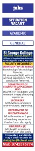 St. George College, Bengaluru Wanted Teaching and Non-Teaching Faculty | FacultyPlus