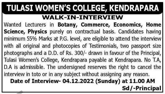 Tulasi Women’s College, Kendrapara wanted Lecturers | FacultyPlus
