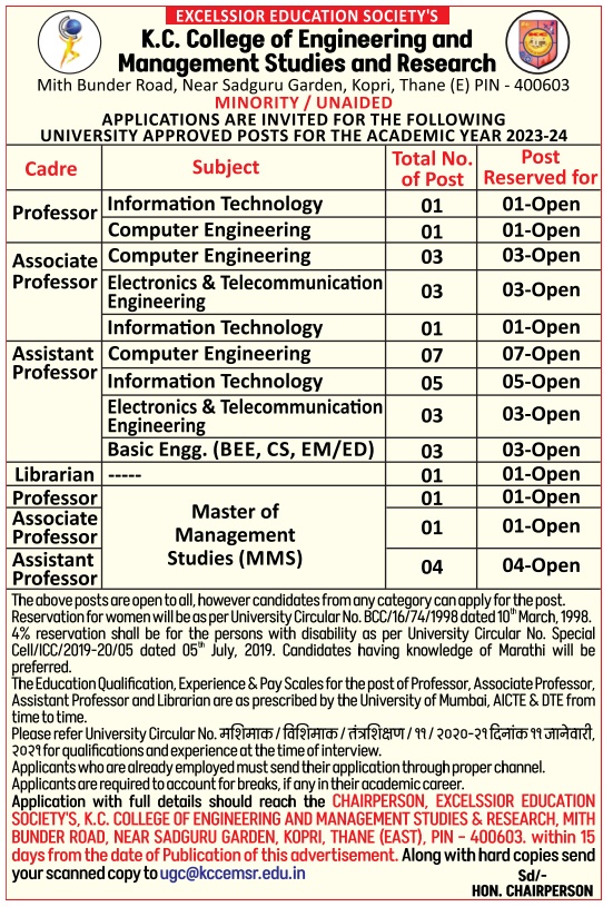 KC College | FacultyPlus