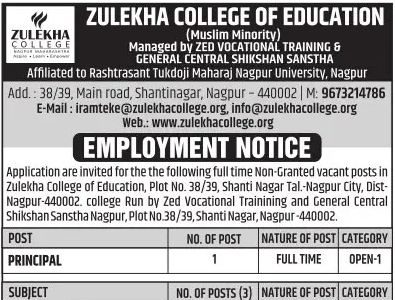 December 29, 2022 | FacultyPlus