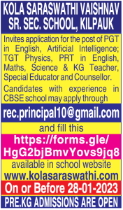 Faculty Job Openings 2023 in Tamilnadu- 22/01/2023 | FacultyPlus