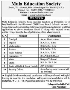 Job Openings in Maharashtra(Newspaper Clips- 04/01/2023) | FacultyPlus