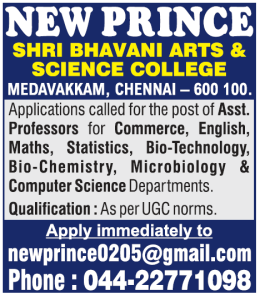 Faculty Job Openings 2023 in Tamilnadu- 22/01/2023 | FacultyPlus