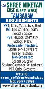 Faculty Job Openings 2023 in Tamilnadu- 22/01/2023 | FacultyPlus
