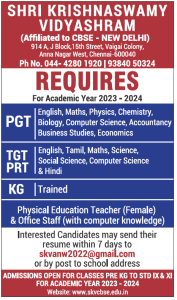 Faculty Job Openings 2023 in Tamilnadu- 22/01/2023 | FacultyPlus
