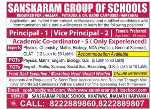 Haryana Faculty Job opening- 18/01/2023 | FacultyPlus