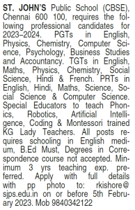 Faculty Job Openings 2023 in Tamilnadu- 22/01/2023 | FacultyPlus
