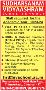 Faculty Job Openings 2023 in Tamilnadu- 22/01/2023 | FacultyPlus