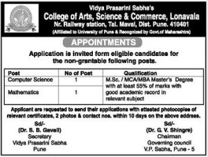 Faculty Recruitment 2023 in Maharashtra and Goa (Newspaper Clips- 07/01/2023) | FacultyPlus