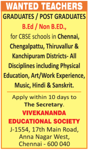 Faculty Job Openings 2023 in Tamilnadu- 22/01/2023 | FacultyPlus