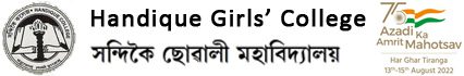 Handique Girls’ College, Guwahati wanted Principal | FacultyPlus